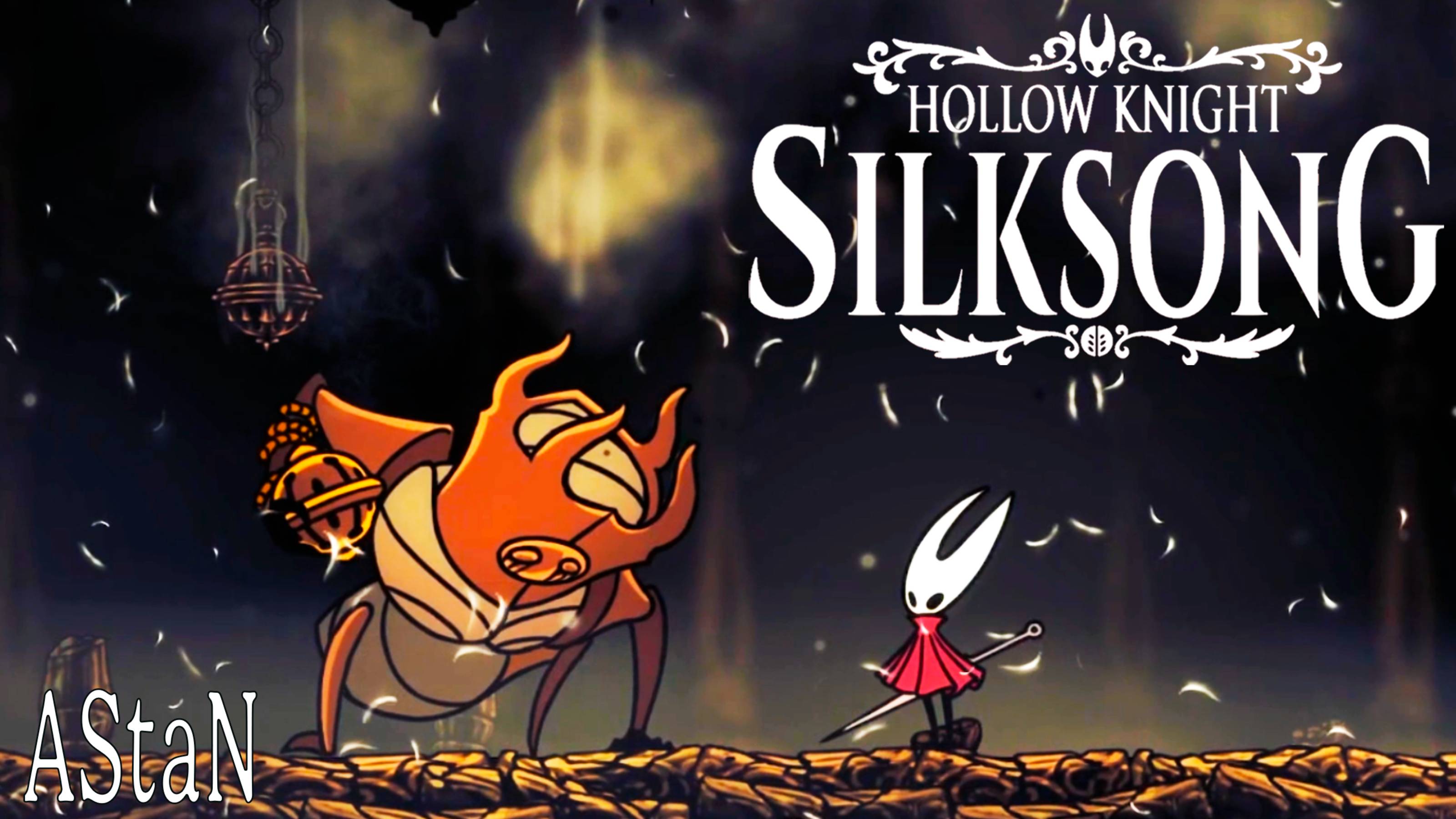 Hollow Knight: Silksong #10 - ПОСЛЕДНЯЯ СУДЬЯ, АКТ 2, ЖЕЛАНИЯ ЖУКИ ФАРЛУМА И СЕРЕБРЯНЫЙ КОЛОКОЛЬЧИК!