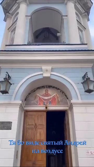 Величание Покрову Пресвятой Богородицы