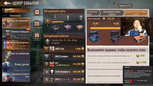 state of survival s831 магнат и всякое