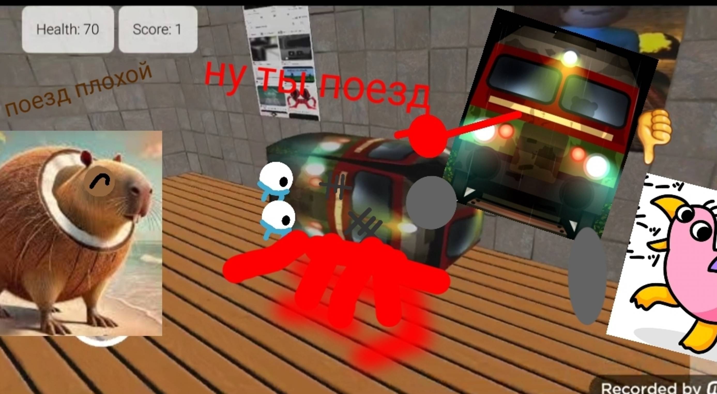 Я победил РЖД Пожирателя