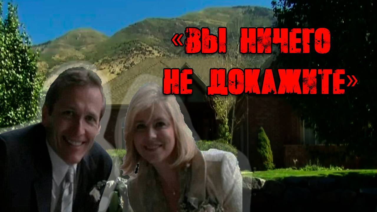 Мартин Макнил