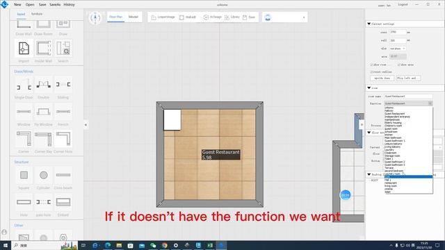 10. Как дать определение и название каждой комнате