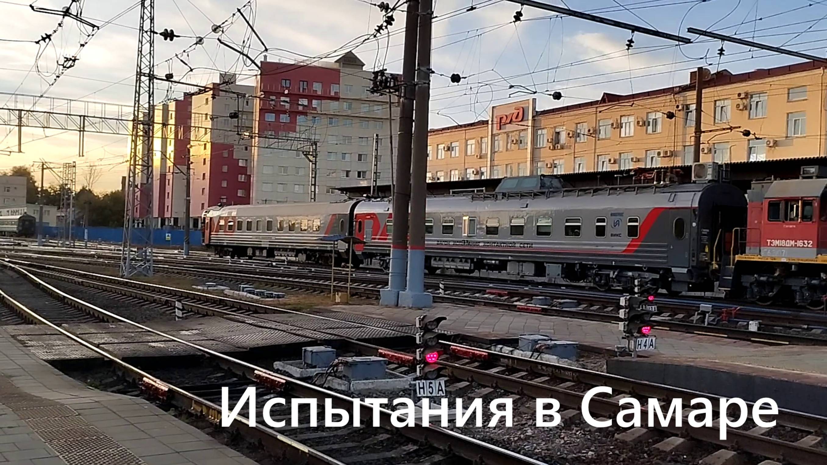 Испытания контактной сети в Самаре: что скрывается за этим вагоном?