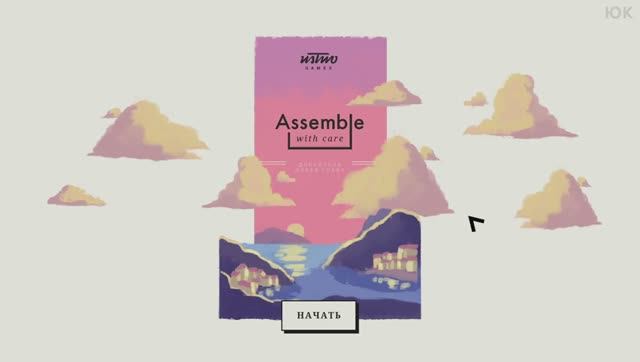 Assemble with Care - Летсплей. Русская озвучка