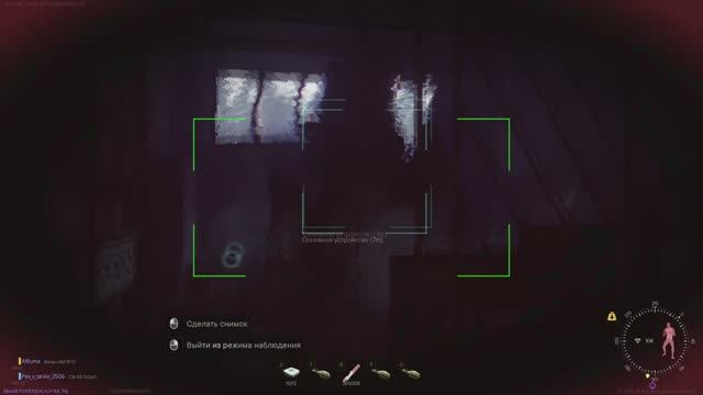 Active Matter Устройство с Активной материей Проникните в лабораторию институт и сделайте фотографию