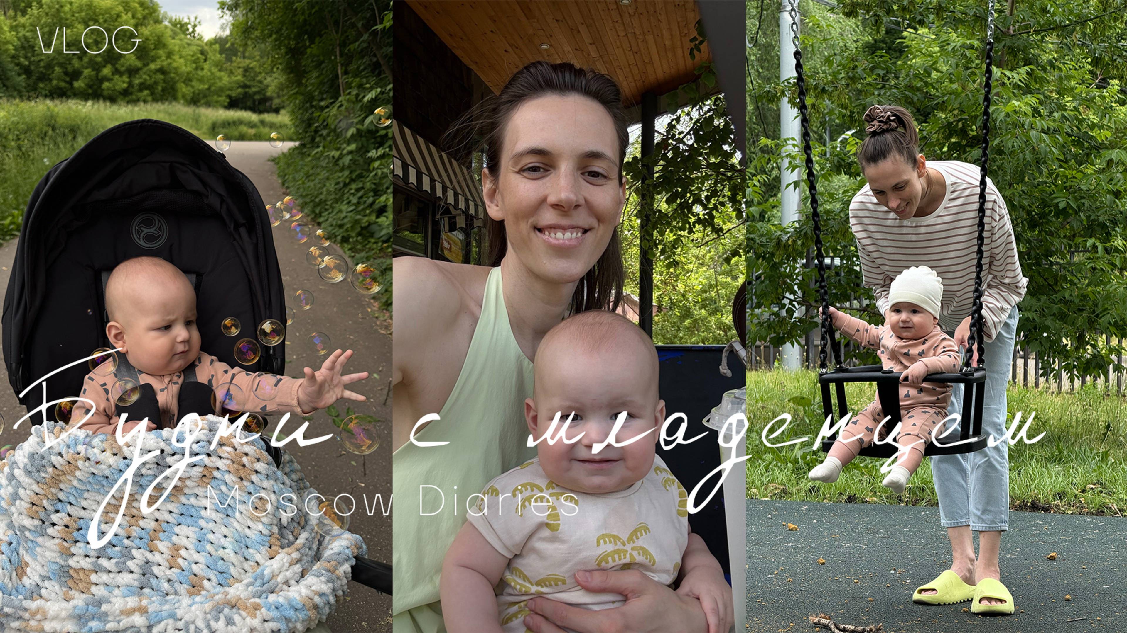 Влог 71 KIOSHI VS TANOSHI трусики // истории из колясок: вся правда о чатах GPT