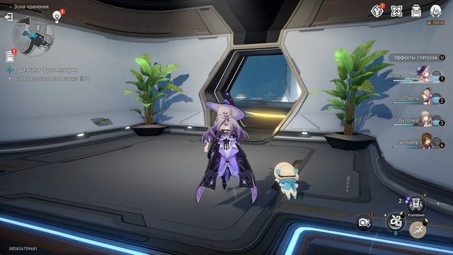 Осваивание космоса вместе с звёздным экспрессом 245