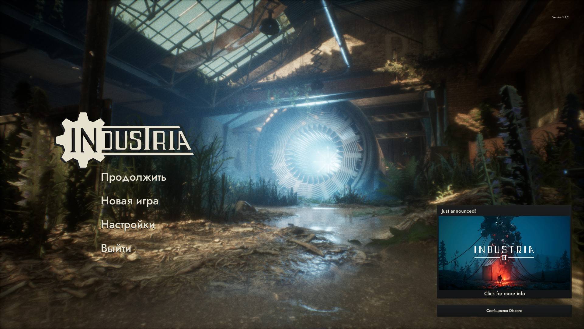 [2] INDUSTRIA - Летсплей