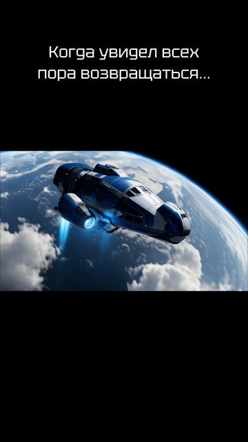 Корпоративный блокбастер