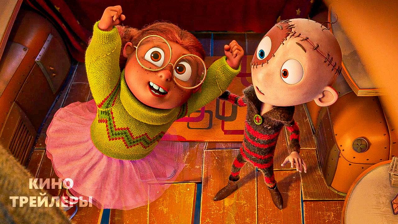 Стич-Хэд. Хранитель монстров😎✨Русский трейлер (Дубляж, 2025) Мультфильм, фэнтези, комедия