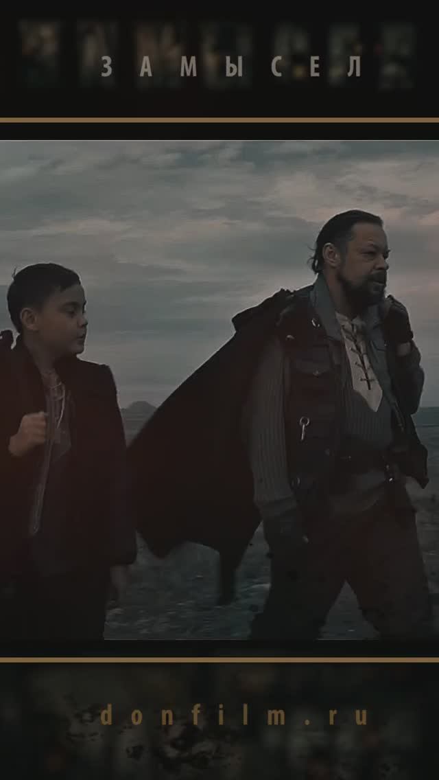 Ты про Варвару безносую в курсе?_ #замысел #донфильм #левша #замысел #зодчий