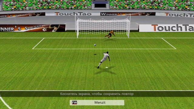 ЧМ-2022. Групповой раунд. 3 раунд. Португалия - Марокко (3-2).