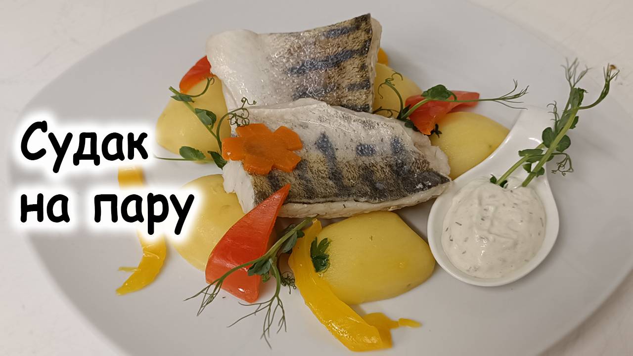 Судака на парус