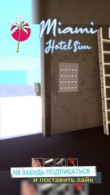 Отель Майами - Дел у меня очень много в Miami Hotel Simulator