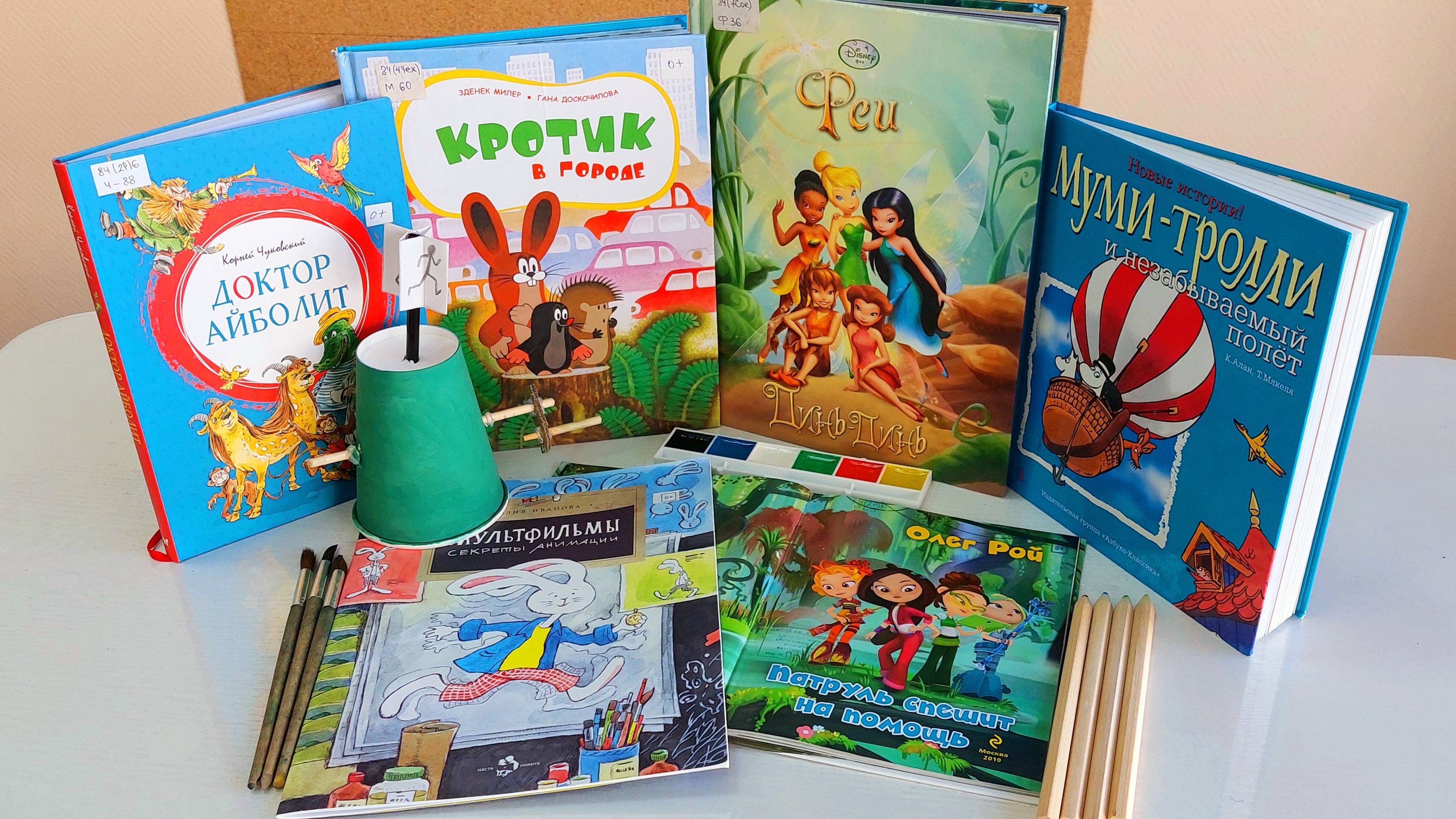 Творческий мастер-класс онлайн «Секреты анимации» (0+)