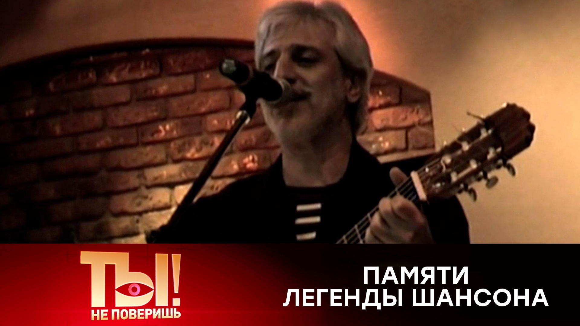 «Не успел успеть»: на похоронах Ефрема Амирамова произнесли его последние слова| «Ты не поверишь!»