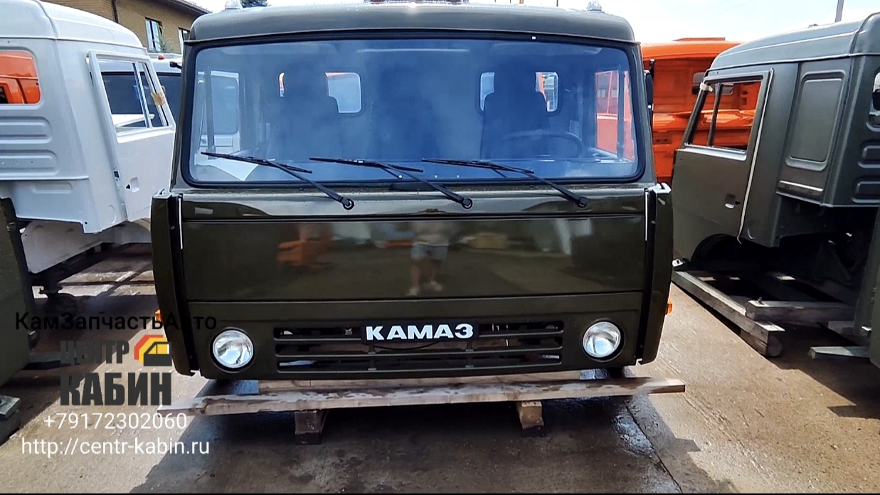 Кабина Камаз 5320 в Пермь. ЦЕНТР КАБИН +7-917-230-2060