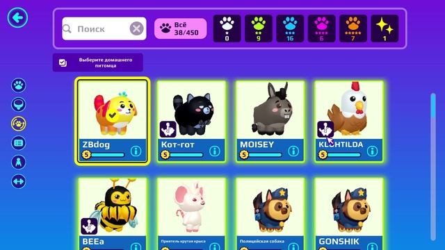 Моё первое видео!!! PK XD обзор на аккаунт. #PkxdGame #PkxdGameplay #PkxdAdventure