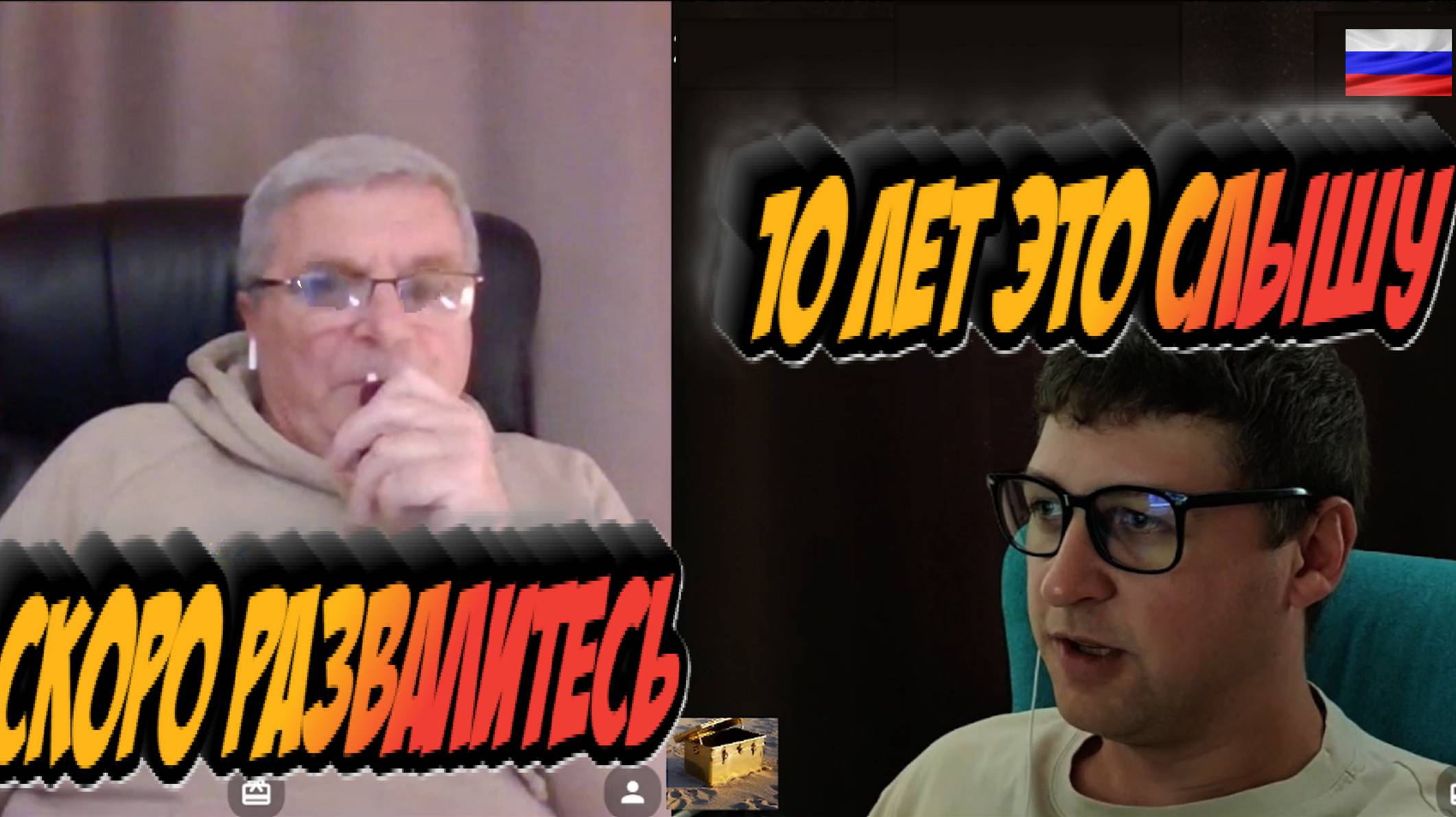 ОНИ всё ещё ВЕРЯТ,что РОССИЯ РАЗВАЛИТСЯ