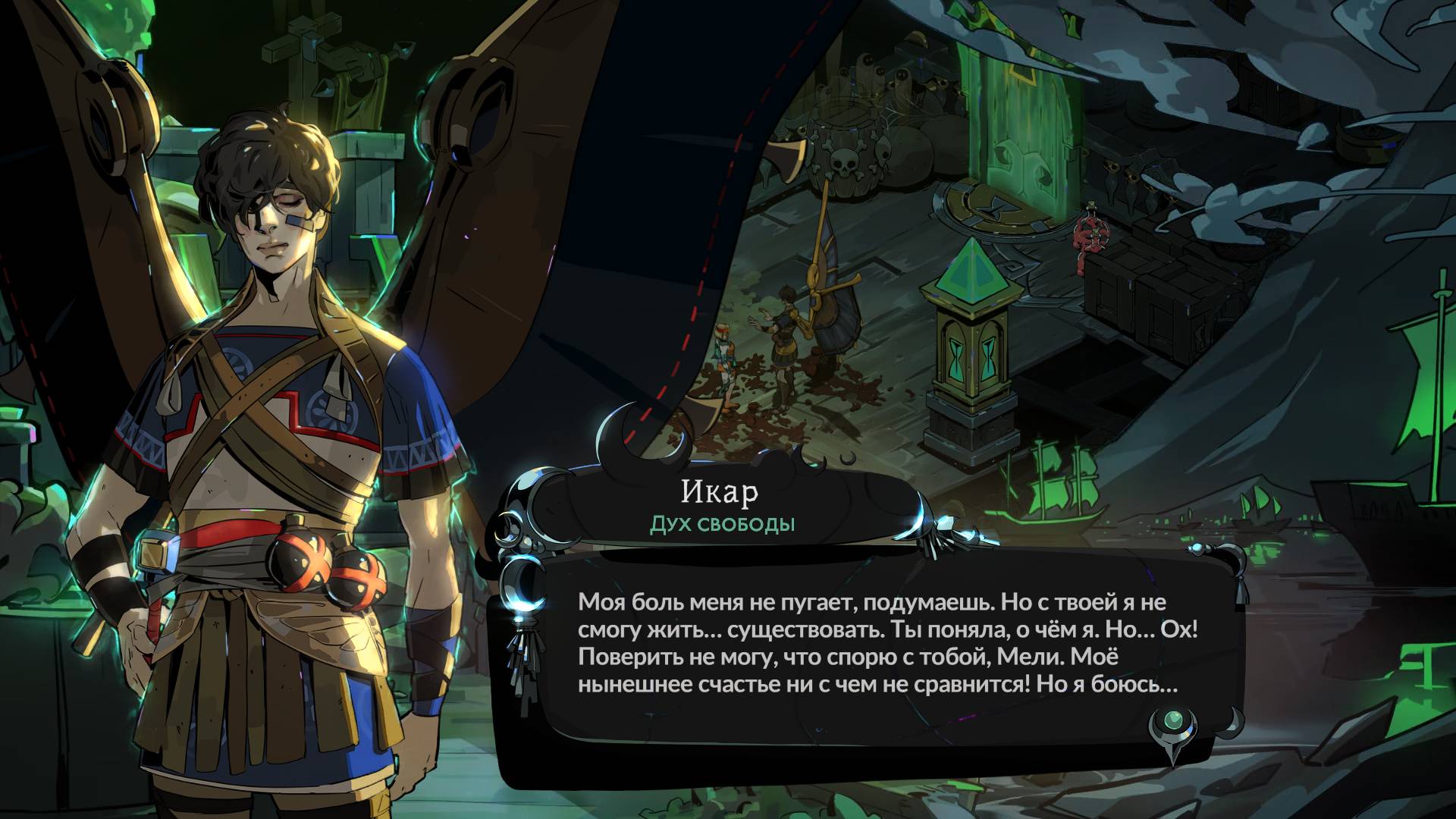 Hades 2 Сегодня будем страдать, соперники ON