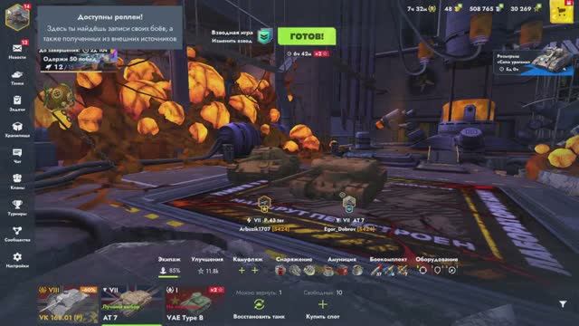 Играю с Братом с Нуля до Десятки часть 5