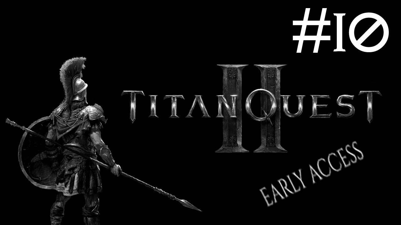 Titan Quest 2: Early Access # прохождение [10]