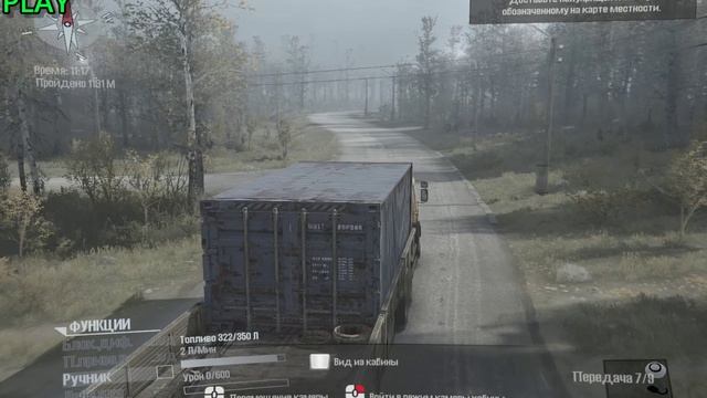 прохождение  игры  MudRunner Испытание    без комментариев