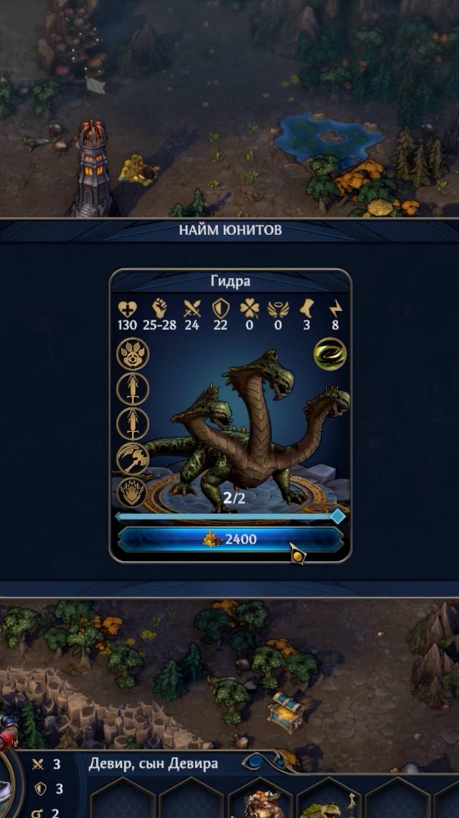 Olden Era Гидры #СэрТроглодит #ГероиНавсегда