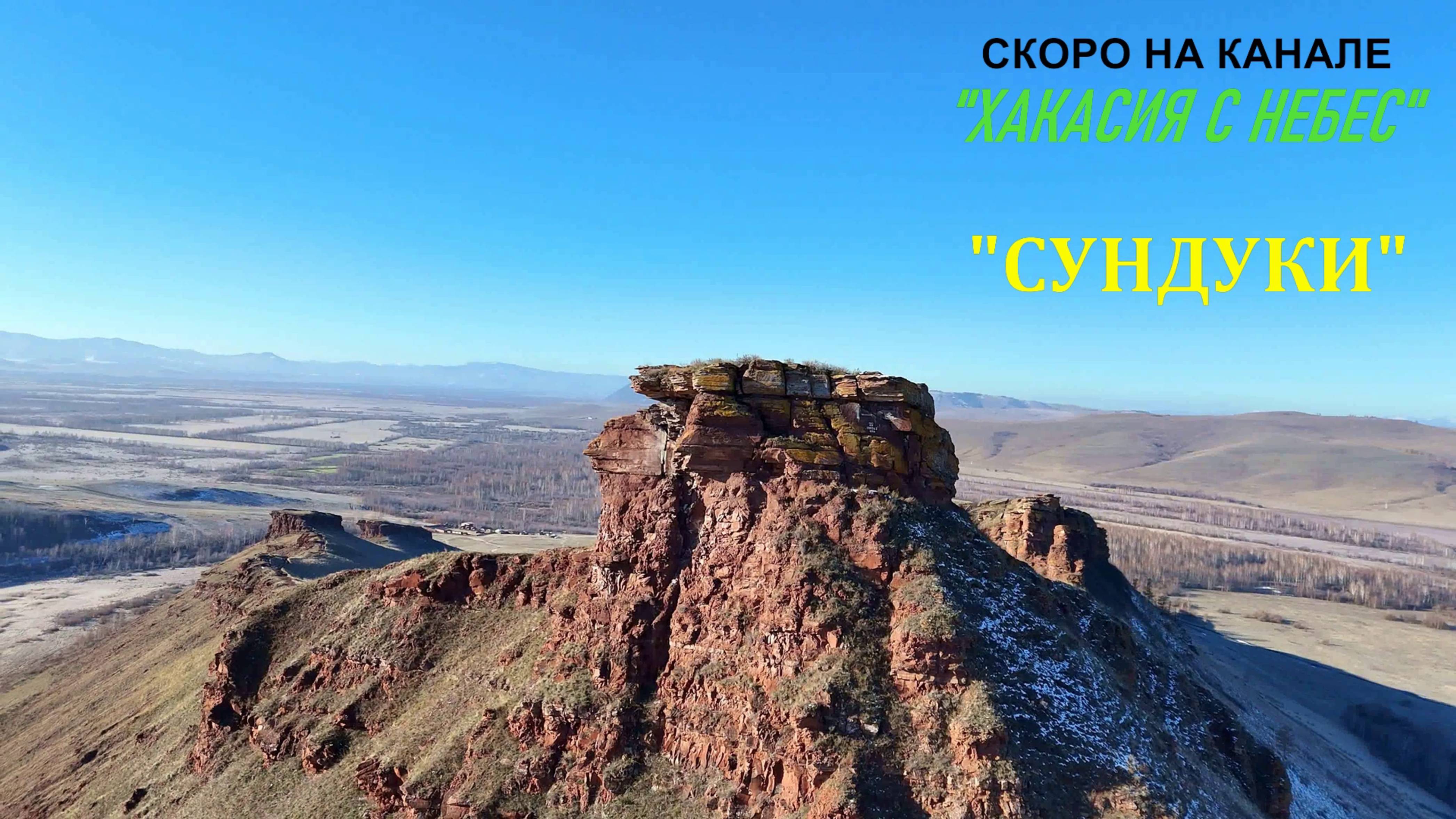 СКОРО НА КАНАЛЕ