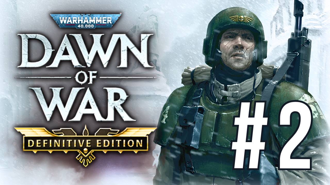 WARHAMMER 40,000: DAWN OF WAR | WINTER ASSAULT | #2