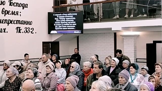 Молись в день радужного счастья,  общее пение 19.10.2025