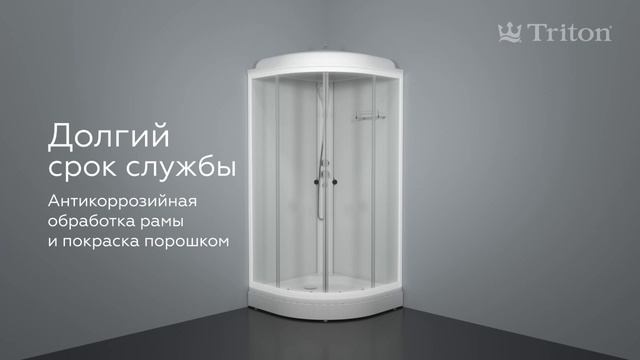 Душевые кабины Standart Тритон