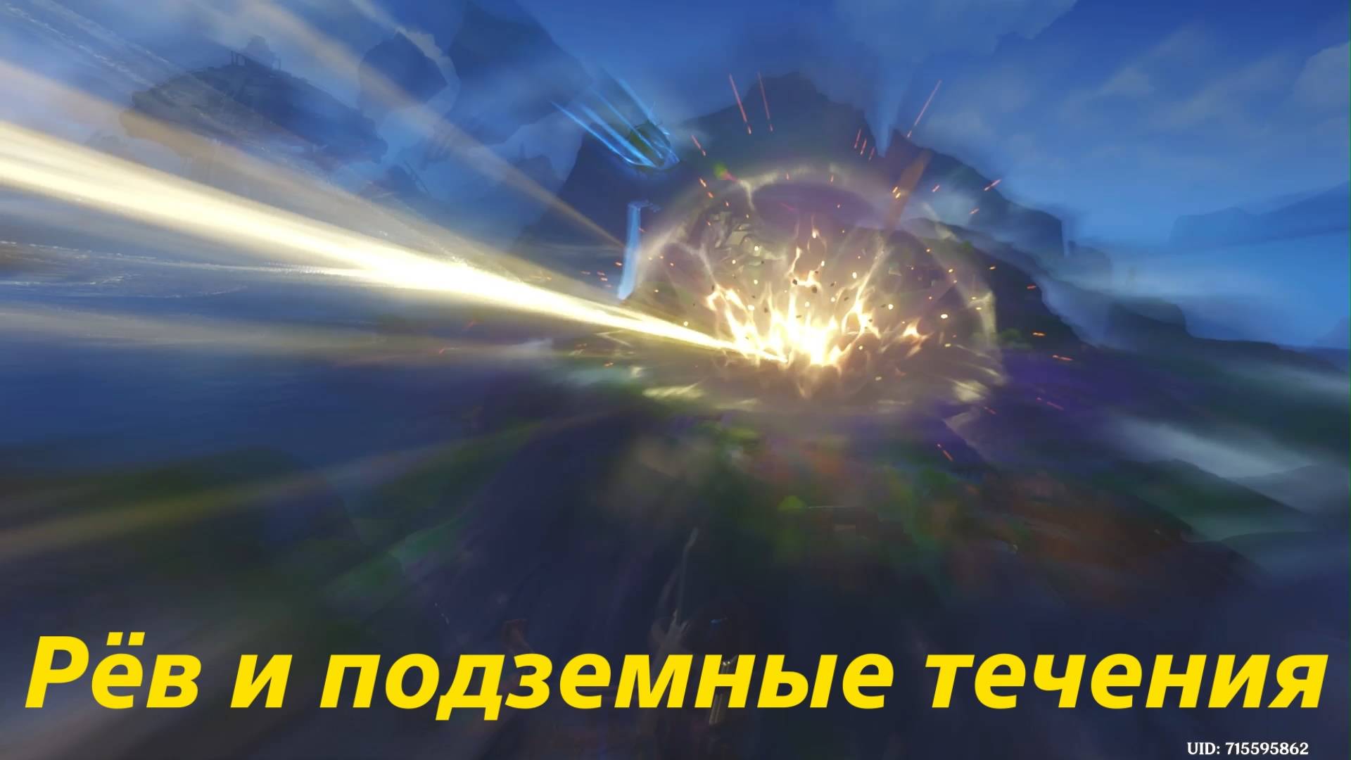 Элегия пыли и света фонаря(1). Песня полой луны, глава 2. Нод Край. Genshin Impact