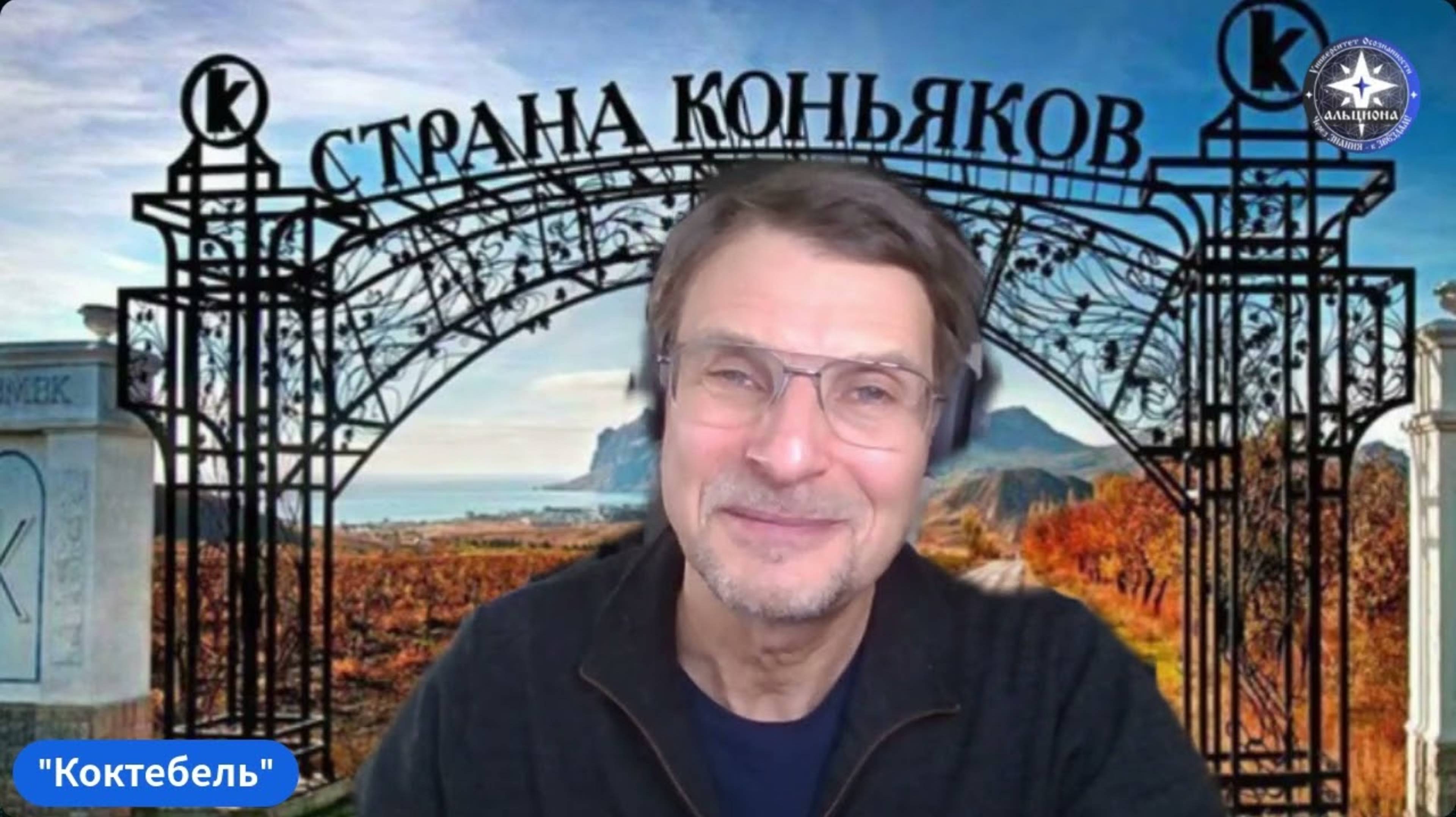 🌈 СТРАНА СЭФЕСТИЯ. 🔥 ＂ К о к т е б е л ь＂... 💥💥💥