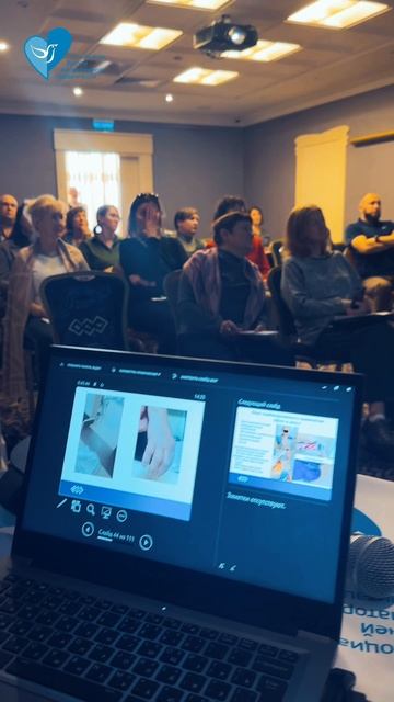 Конференция АВАР «Мобильные суставы - свободное движение» в Пскове