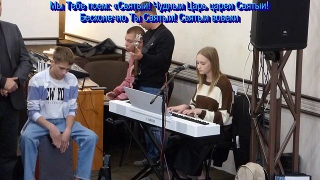 Тысячи спасенных,  общее пение 19.10.2025