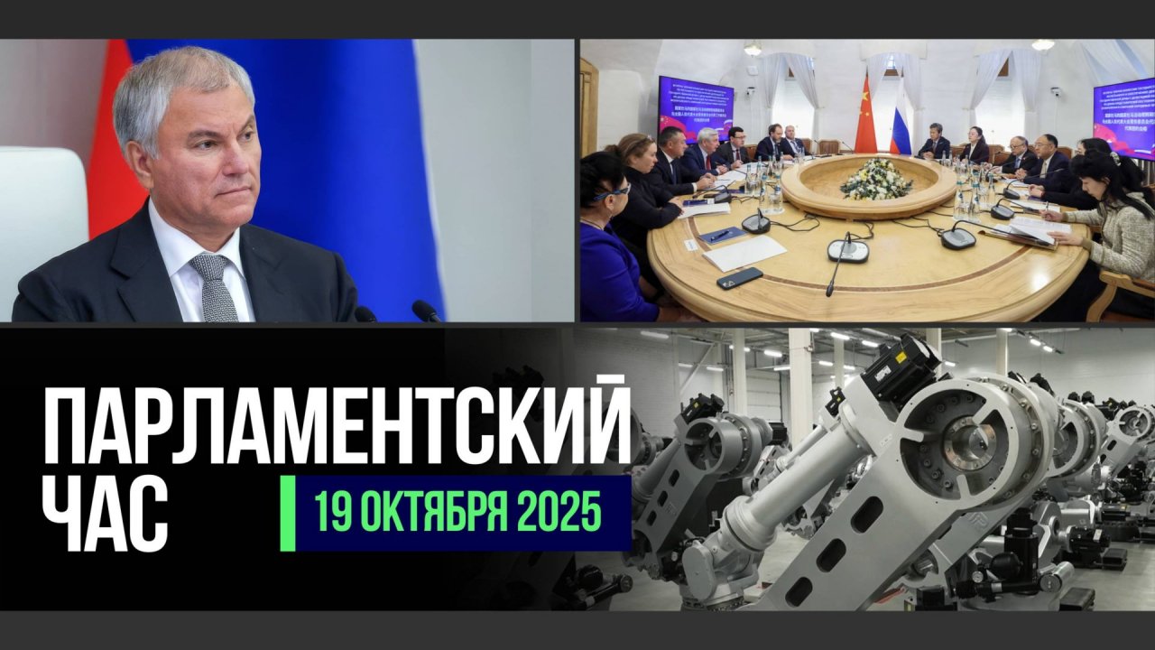 ПОВЫШЕНИЕ ПРОИЗВОДИТЕЛЬНОСТИ ТРУДА | ПОПРАВКИ В БЮДЖЕТ | ОГРАНИЧЕНИЕ ПАЛЬМОВОГО МАСЛА В ПРОДУКТАХ