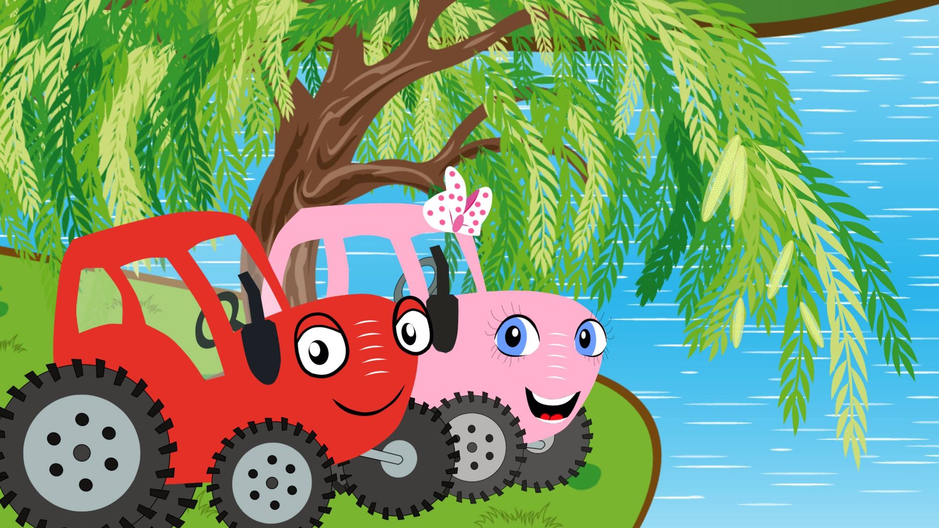 Деревья - ТракТЫРишкА