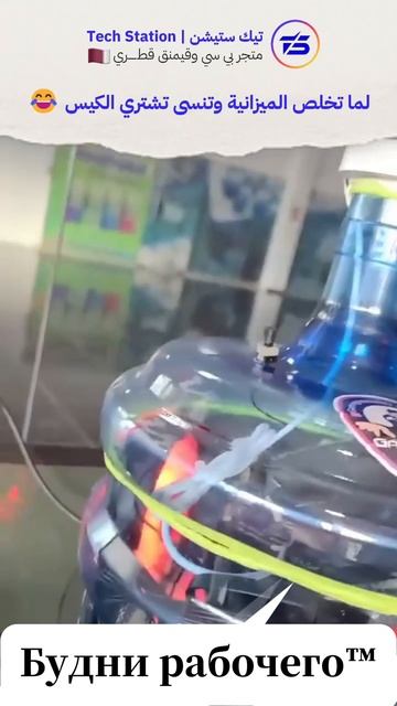 ТОПОВАЯ СБОРКА  #gameplay #игры #юмор