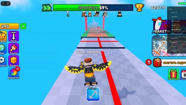 Roblox |Пого Обби| Мир 1| Полное прохождение.