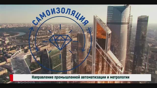 ППА Фильм2. Как мы живем и работаем на самоизоляции.