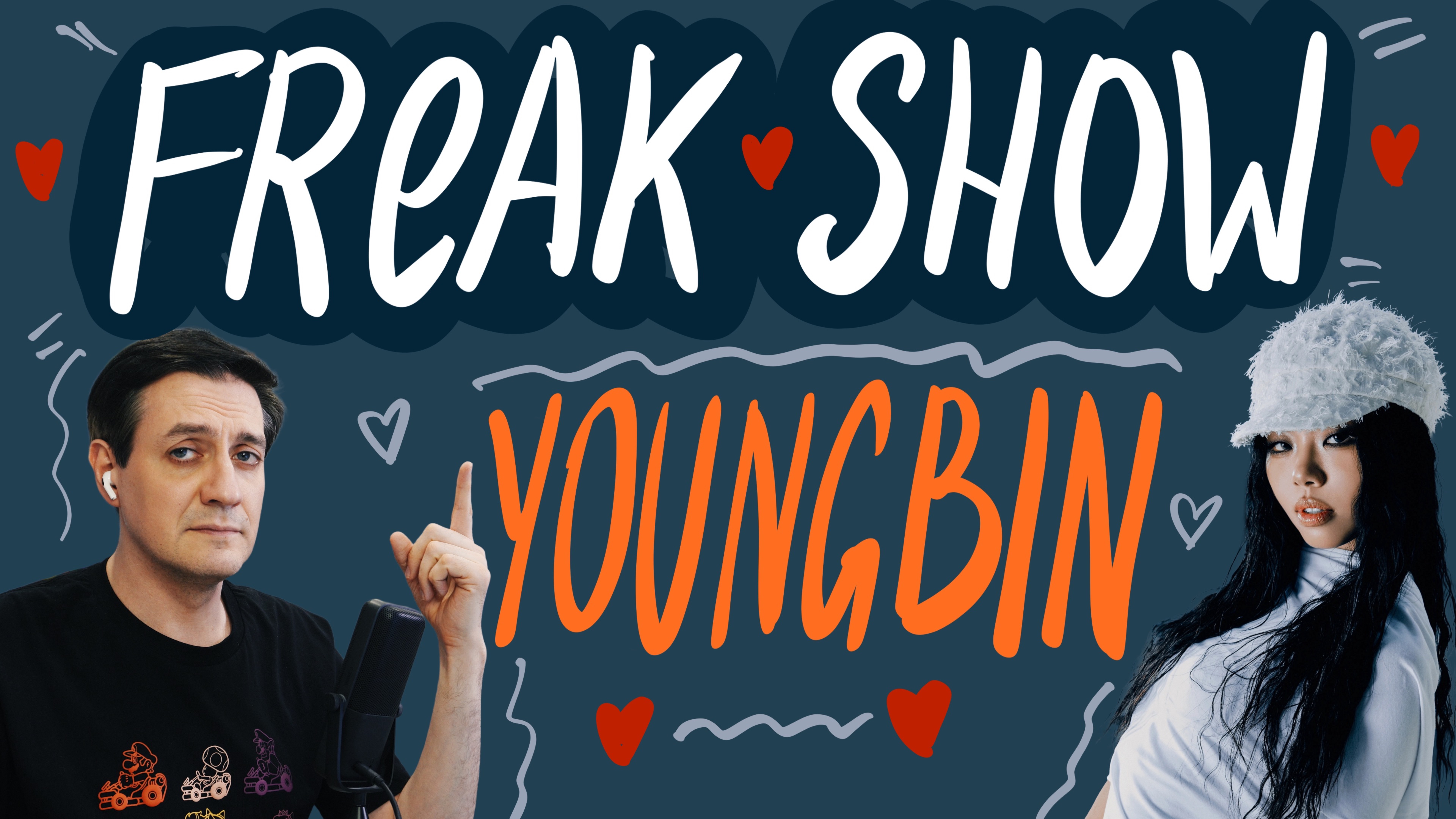 Честная реакция на Youngbin — Freak Show