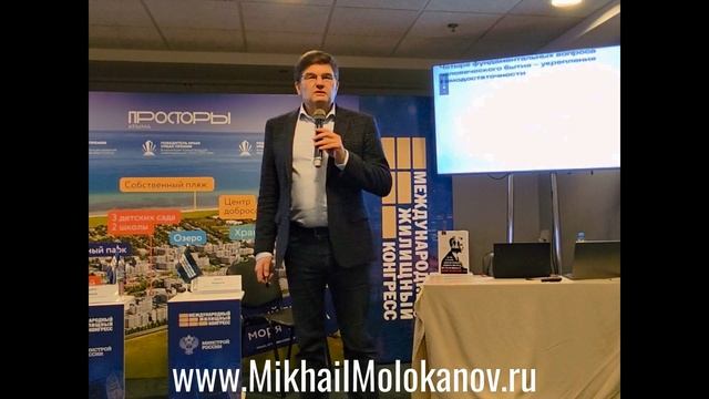 Самодостаточность риелтора как консильери. Михаил Молоканов