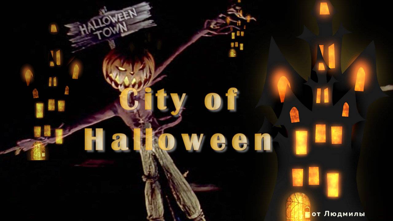 City of Halloween ID 2015-02-01