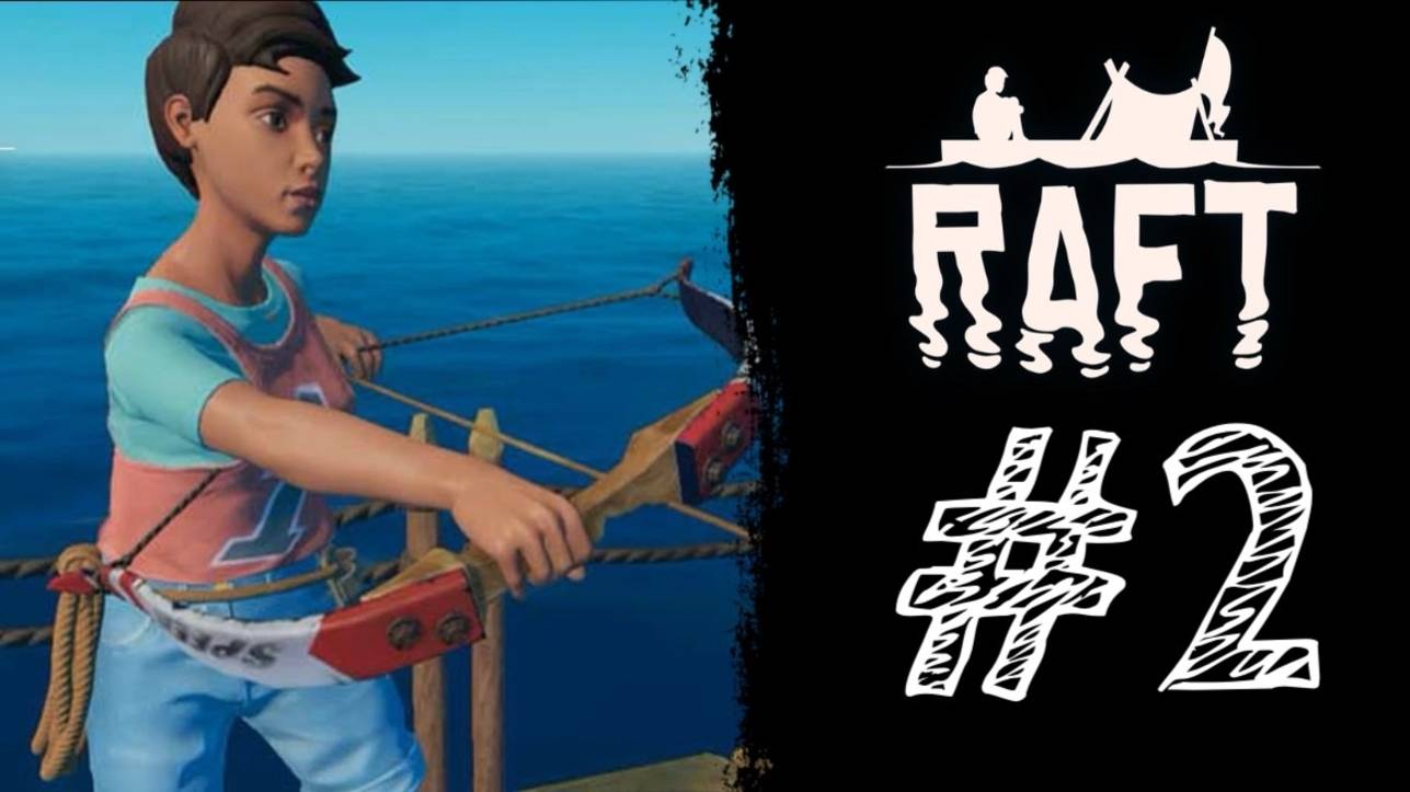 ЧТО-ТО ПОЛУЧАЕТСЯ! Прохождение #2 - Raft.