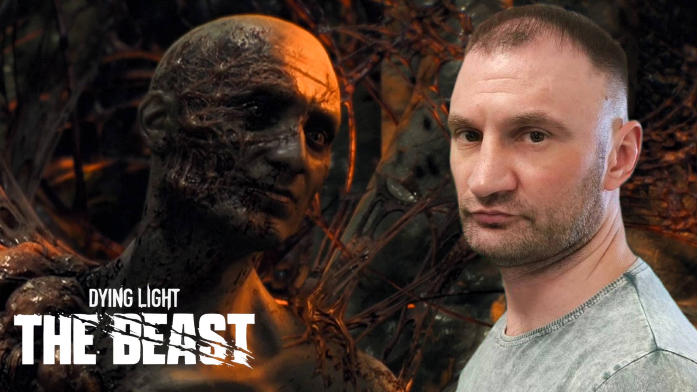 СТРИМ-БЕЗНАДЁЖНЫЙ БОЛЬНОЙ🎮Dying Light: The Beast («Зверь» внутри себя 13)