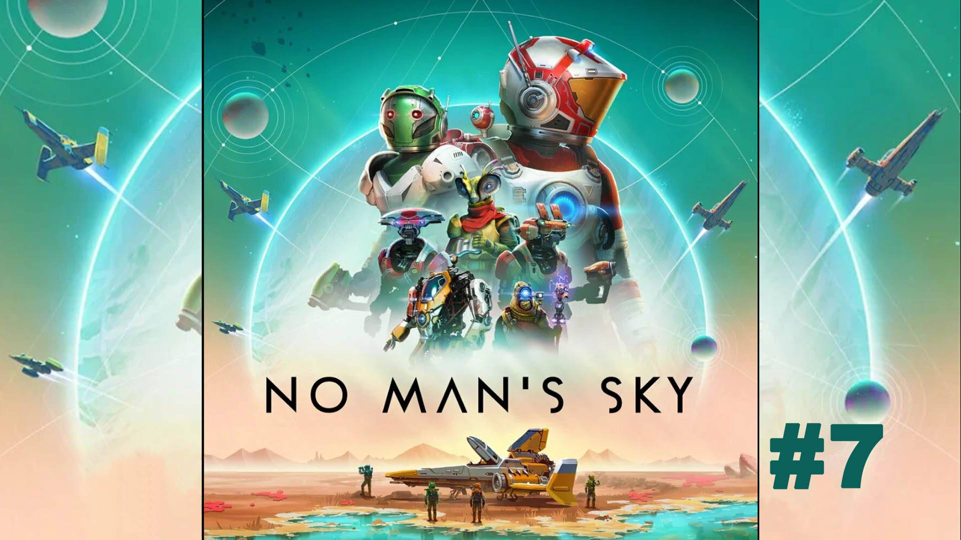 No Man's Sky / Космическое приключение #7