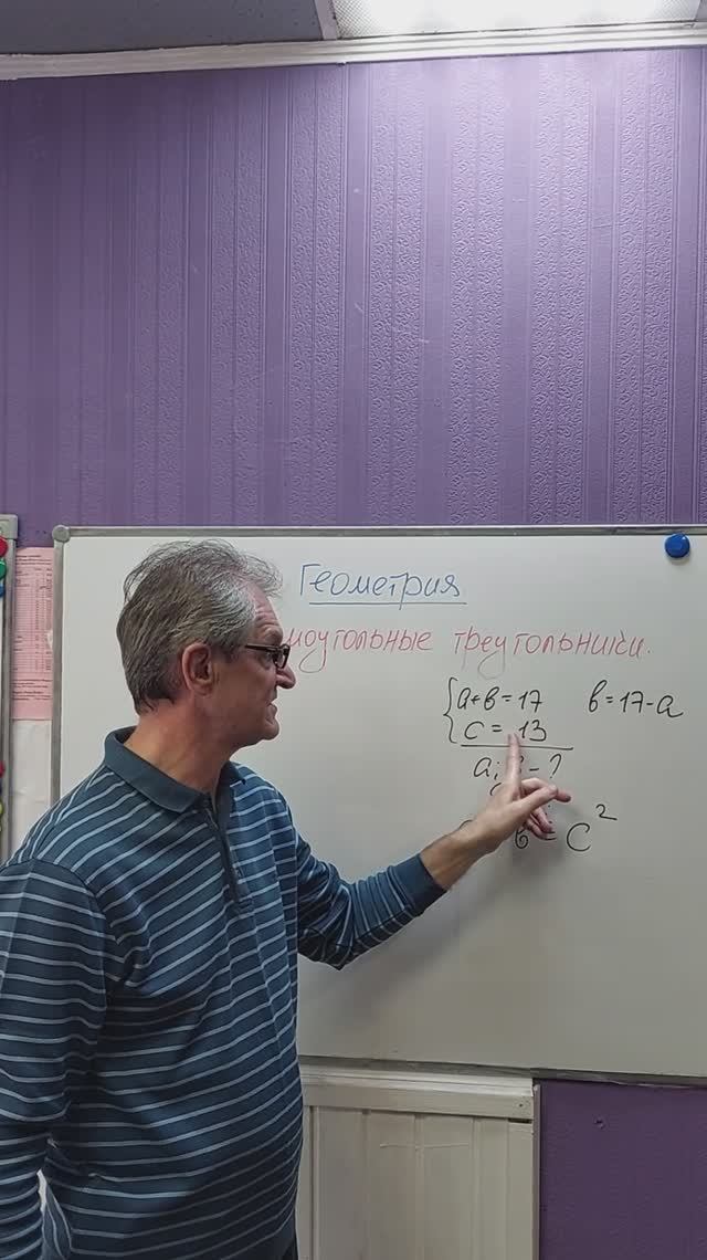 27. Найти катеты и площадь прямоугольного треугольника #shorts  #егэматематика #геометрияпросто