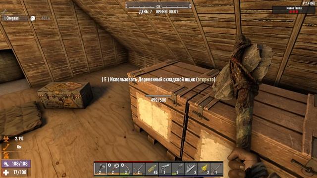 Игроки делятся на два типа...