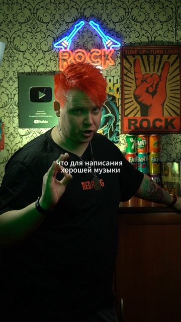 Несколько фактов про музыку